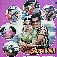 Blaxploitation.com soundtracks: Sarfarosh, Laxmikant Pyarelal, 1984